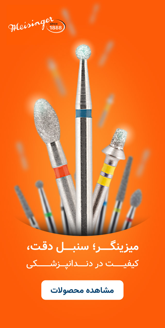 Dandal Iran Dental Equipment Suppliers