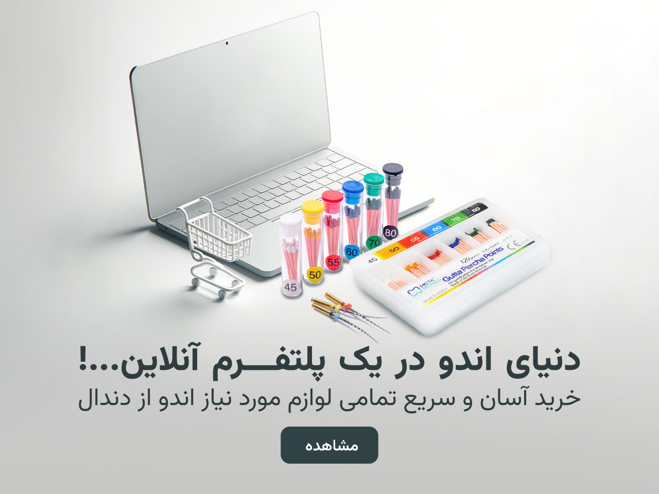 Dandal Iran Dental Equipment Suppliers