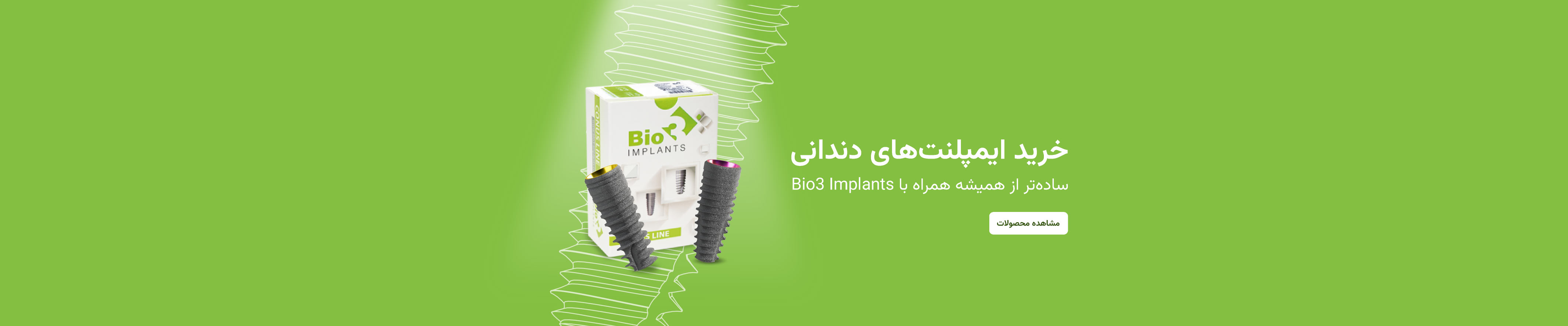 Dandal Iran Dental Equipment Suppliers