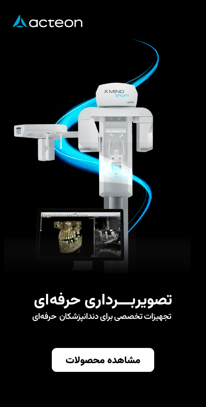 Dandal Iran Dental Equipment Suppliers