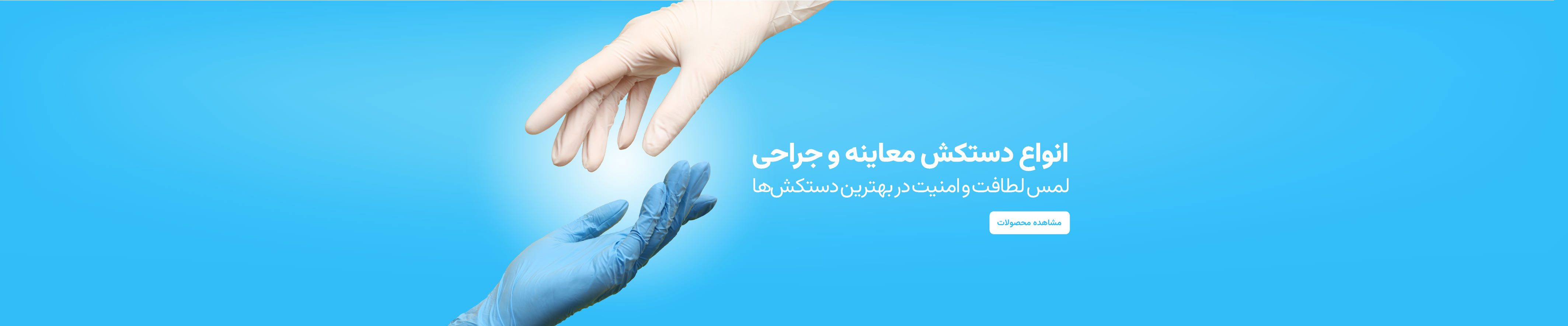 Dandal Iran Dental Equipment Suppliers